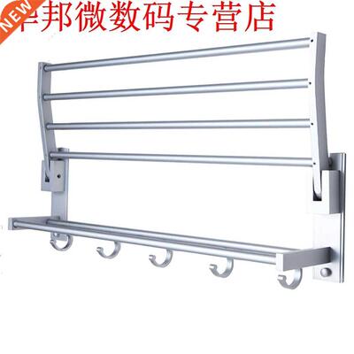 Alumimum Foldable Bathroom Towel Rack Holder Storage Hanger