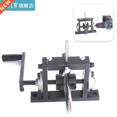 Manual Electric Drill Dual-purpose Wire Stripping Machine Sc