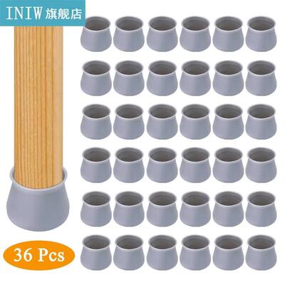 Table Chair Leg Silicone Cap Pad Furniture Table Feet Cover