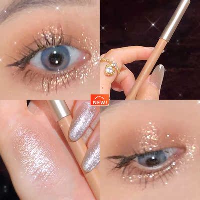 Sweet Mint Lying Silkworm Pencil Galaxy Glitter Eyeshadow Pe