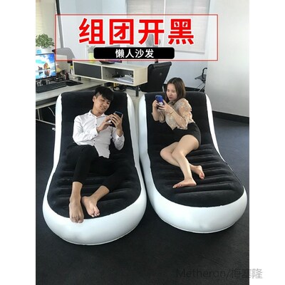 Foldable Chaise Lounge Chair Lazy Sofa Inflatable Sofa Bed D