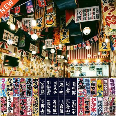 Japanese sushi shop hanging flag Japan festival restaurant h