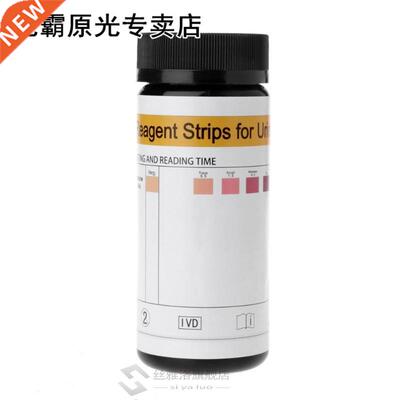 50x Pro Ketone Strips / Home Ketosis Urine Test - Atkins Die