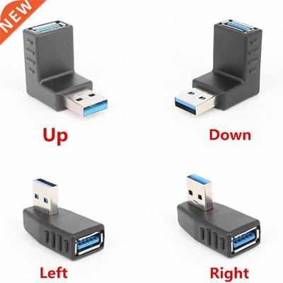 2pcs/lot 90 Degree Left/Right/Up/Down Angle USB 3.0 Type A M