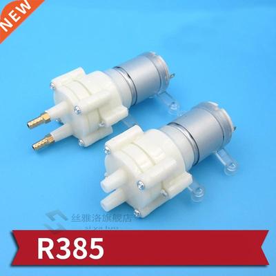 1PC Bait Boat Water-cooled Pump Motor 5V-12V R385 Water 1.5