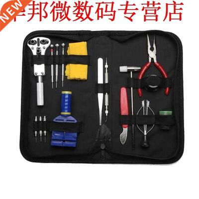 16 in 1 Achterzijde Horloge Houder Opener Pin Link Remover,