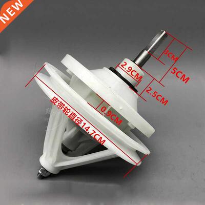 Replacement Spaer Parts Washing Machine Reducer Transmissio