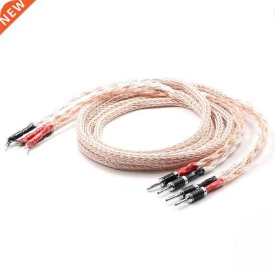 Pair 12TC twist Speaker Cable OCC Copper Audiophile speaker