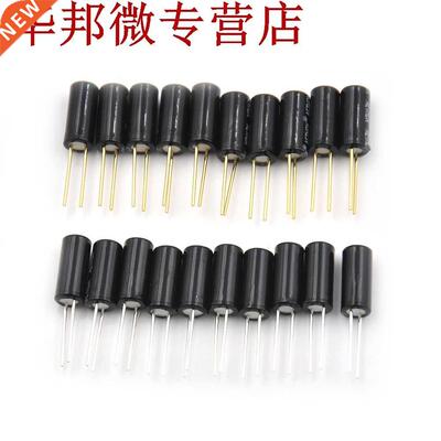 Capteur de Vibration à billes métalliques SW52