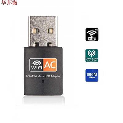 USB WiFi Adapter 2.4GHz 5GHz 600Mbps WiFi Antenna Dongle 802