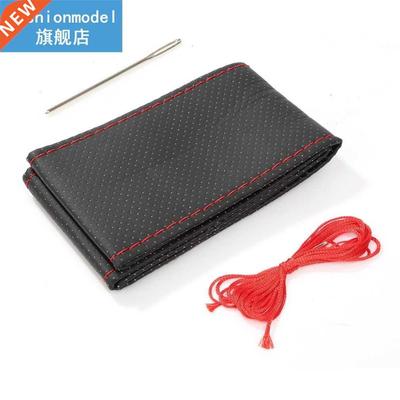Braid On Steering Wheel Car Steering Wheel Cover With Needle
