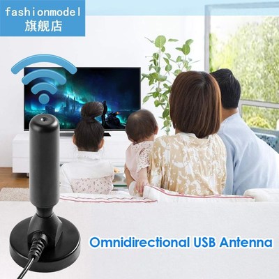 10W 5dBi Omnidirectional TV Antenna USB Digital HDTV Antenna