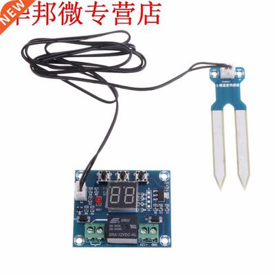 12V Soil Humidity Sensor Controller Irrigation System Automa