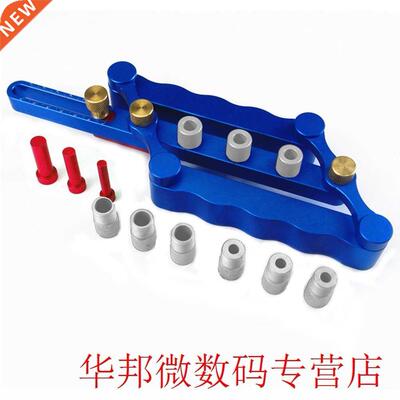 With Scale Hole Puncher Precise Self Centering Locator Dowel