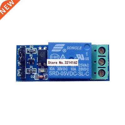 5V 10A 1 Channel Relay Module With Optocoupler For PIC AVR D