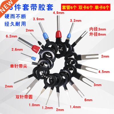 18Pcs 11Pcs Terminal Wire Harness Plug Pin Unloader Wire Har