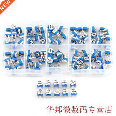 100pcs/Set 10 Values Variable Resistor Potentiometer Rheosta