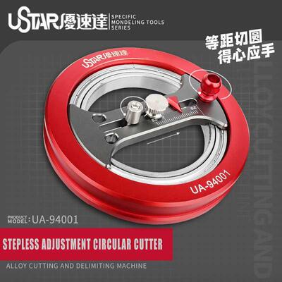 UA94001 Stepless Adjustment Circular Cutter Model Assembly T