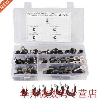 50pcs Rubber Cushioned Stainless Steel Pipe Clamps Cable Cla