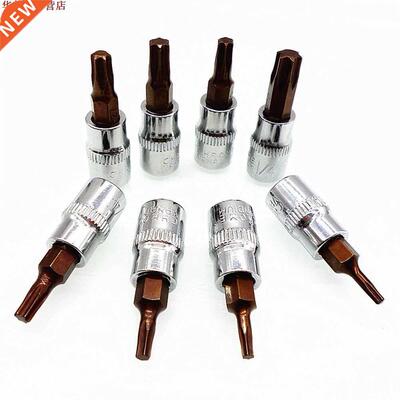 Jeu de douilles Torx 8 pièces 1/4 pouces adaptateur d