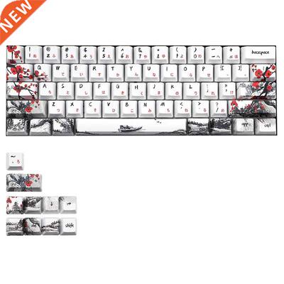 Novelty Allover Dye Subbed Plum Blossom 71 Key Profile Keyca