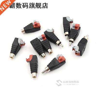 Speaker Wire Cable to Jack RCA Press Plug Male Adapter Conne