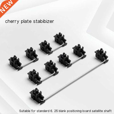 Plate mounted Black Cherry Stabilizers Clear Satellite Axis
