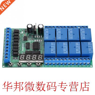 DC12V 8CH LED Digital Delay Time Cycle Timing Relay Switch M