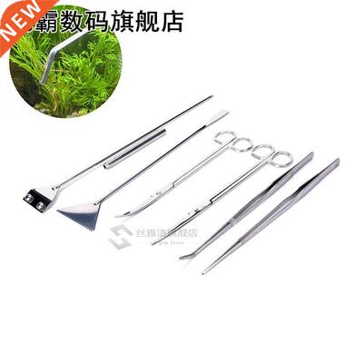 5 Styles Stainless Aquarium Tank Aquatic Plant Maintenance C