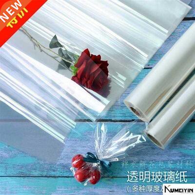 floral cellophane transparent base wrapping paper flower