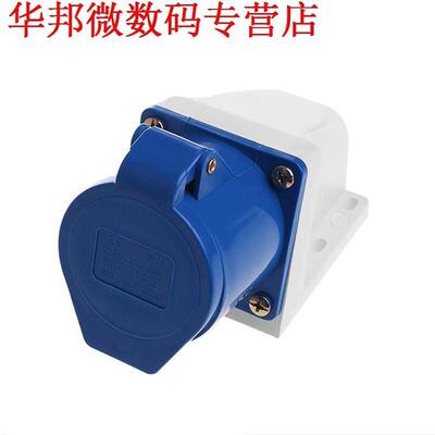 32 Amp 3pin Industrial Socket 220V-250Volt Weatherproof IP44