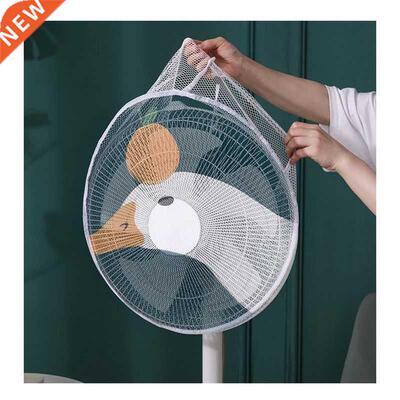 Child Anti-Pinch Hand Fan Safety Cover Standing Electric Fan