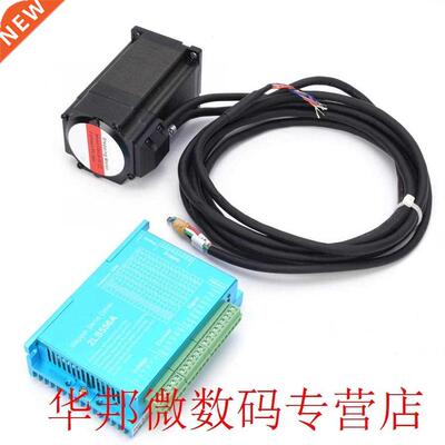 Stepper Motor Drive 2-Phases Closed Loop Digital Signal Proc