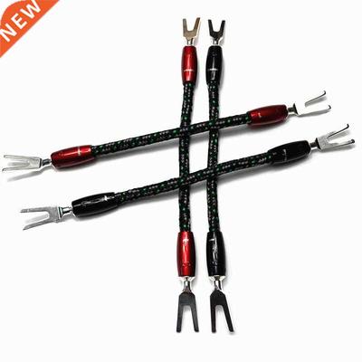 4Pcs HiFi Audio Rocket 88 Speaker Jumper Cable Bridge Cables