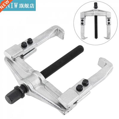 4 Inch CR-V Two claws Puller Separate Lifting Device Bearin