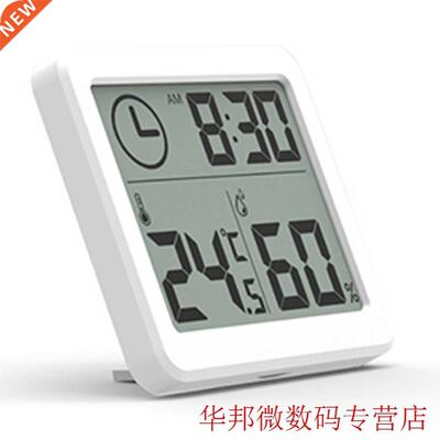 Automatic Electronic Temperature Humidity Monitor Clock Mult
