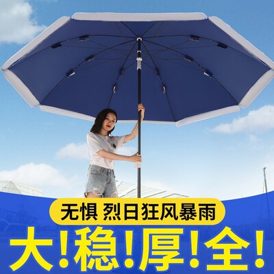 Large sunshade outdoor foLding coffee umbreLLa beach parasoL