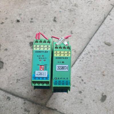 上海辰竹隔离式安全栅 GS8074-EX(议价）