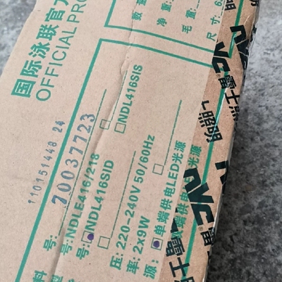 LED格栅灯盘 NDLE416/218 议价