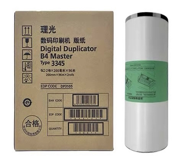 原装 3345 版纸 适用 理光 DD3345C 数码速印一体机蜡纸油墨