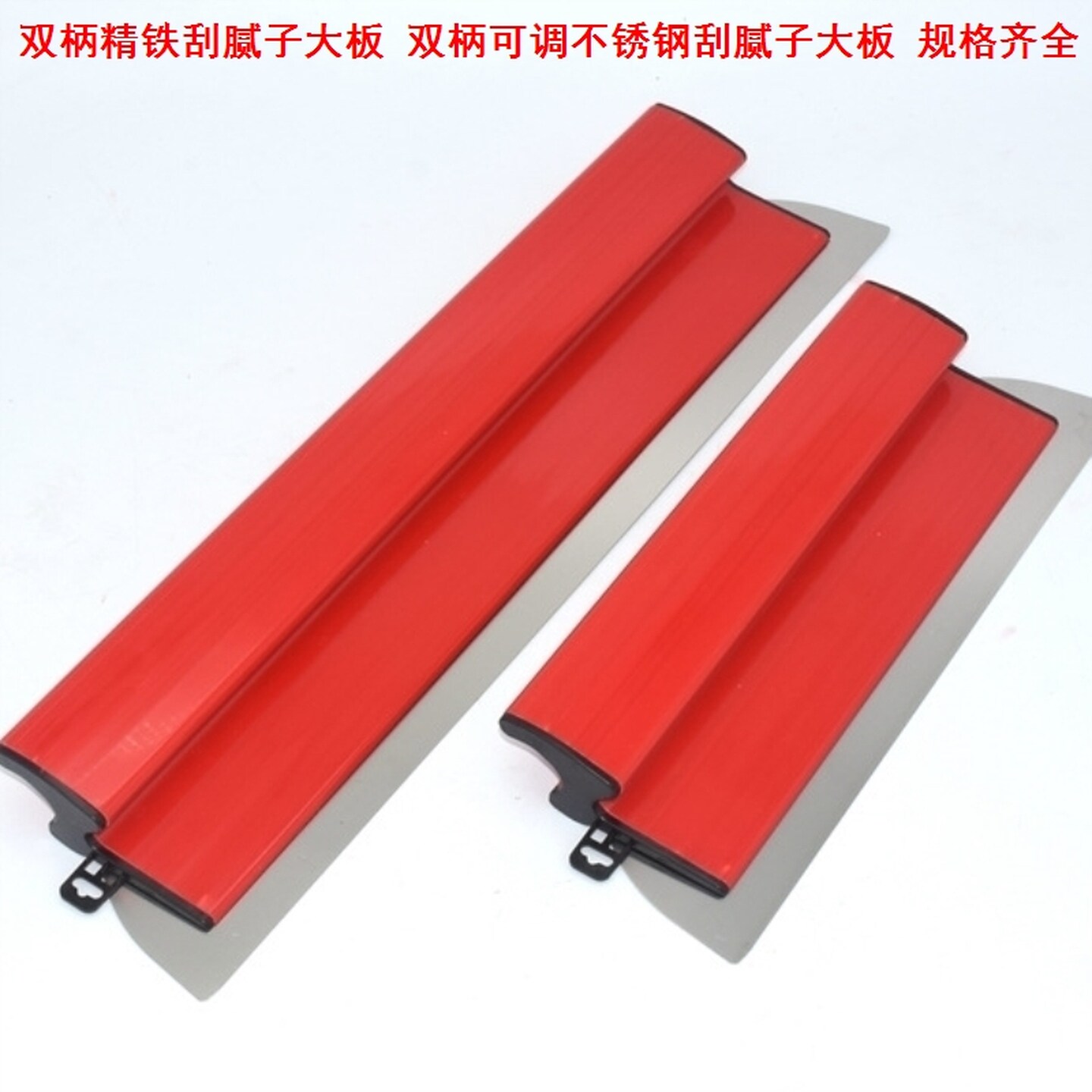 不锈钢油灰刀大刮板刮腻子工具大全双手柄抹子瓦工专用抹子灰摸子