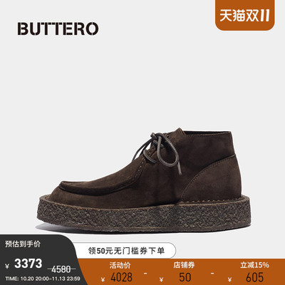 BUTTERO复古皮靴袋鼠靴B11122