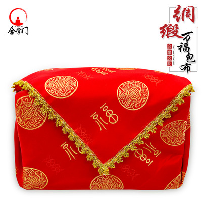 合掌门骨灰盒包布防尘殡葬用品