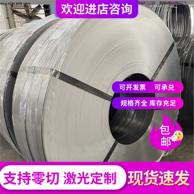 CF370R 汽车钢 SAPH370 钢板卷带 Q295 研磨棒 MJSH400J 冷轧薄板