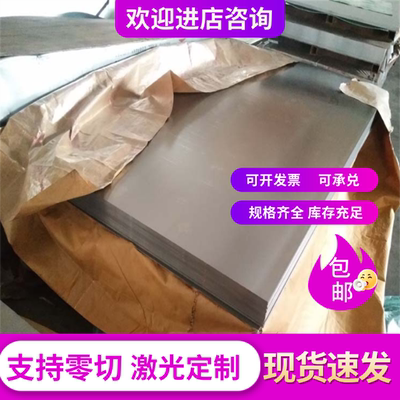 RTCR36 RTCR16高铬耐热铸铁 RQTSI7 RTCR3铸铁件 QT990-2球墨铸铁