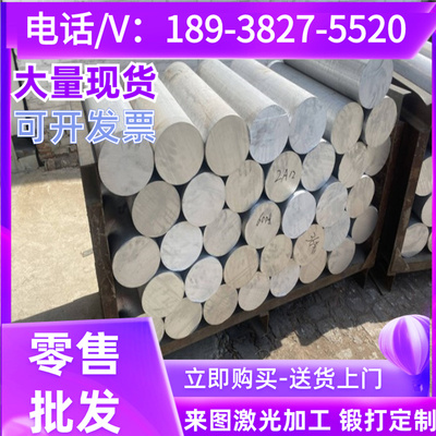 skd11模具钢材nak80钢板S136轴承钢SUJ2 A3 SKH-9无磁钢65mn 4340