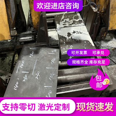 SUS301 SUS303 SUS304L SUS309S SUS310S SUS316不锈钢 板材 圆棒