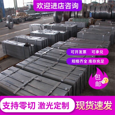 55SiCrA弹簧钢60Si2CrVA软硬料51Si7分条60CrMnBA卷带60CrMnA钢棒
