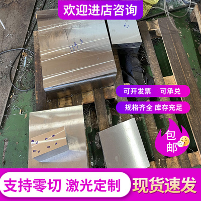 优质H21 RAMAX2 SKD62 TQ1 5CR2NIMOVSI耐磨高韧性模具钢HTCS-130