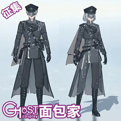 征集面包家战双大世界空中花园cosplay男女首席cos服军装